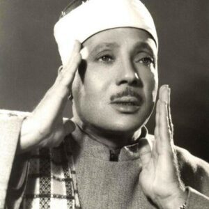 Best Quran Reciter of All Time - Ahmad Quran Academy