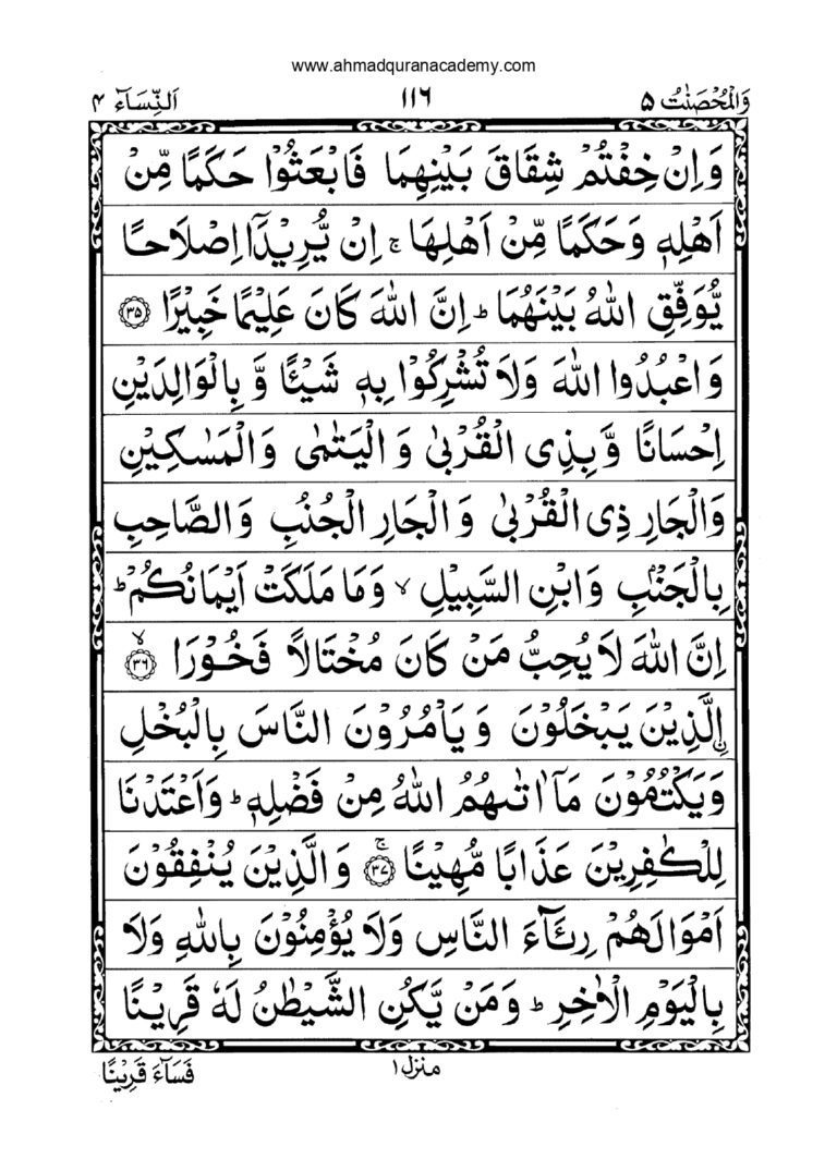 Quran Parah 5 with Translation, Tafsir, Audio & PDF – Ahmad Quran Academy