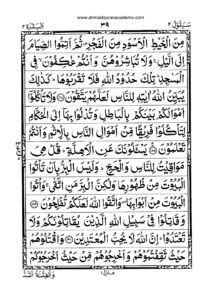 Quran Para 2 with Translation, Tafsir, Audio & PDF - Ahmad Quran Academy