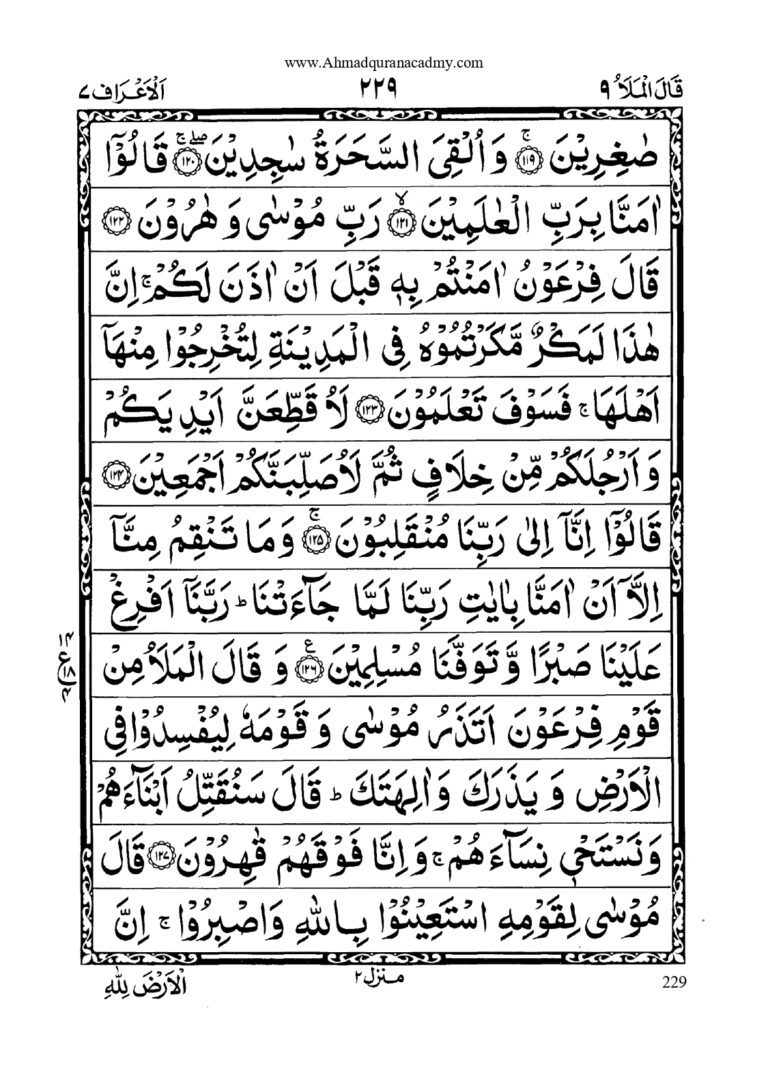 Quran para 9 with Translation, Tafsir, Audio & PDF – Ahmad Quran Academy
